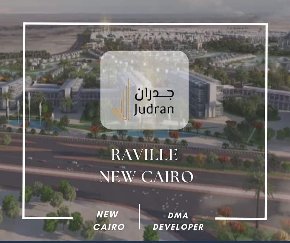 كمبوند رافيل القاهرة الجديدة Raville Compound New Cairo MDA