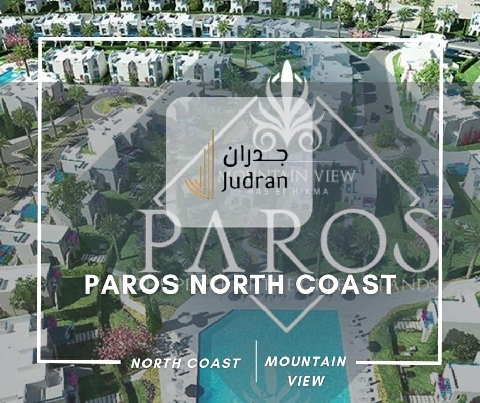 قرية باروس الساحل الشمالي Paros North coast Mountain View