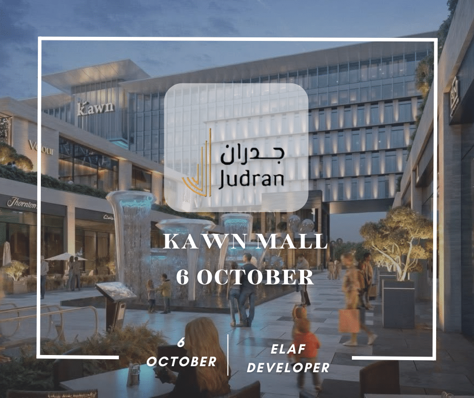 مول كون 6 أكتوبر KAWN Mall 6 October