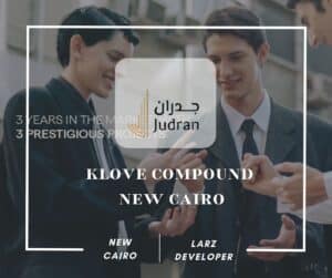 كمبوند اريا التجمع الخامس Aria Compound New Cairo تقسيط على 7 سنوات